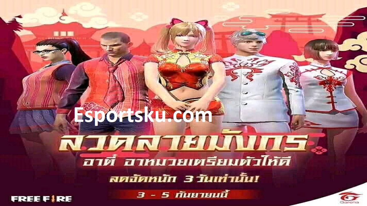 Baju Couple FF Tema Hari Raya China Free Fire Hadir Lagi? – Esportsku
